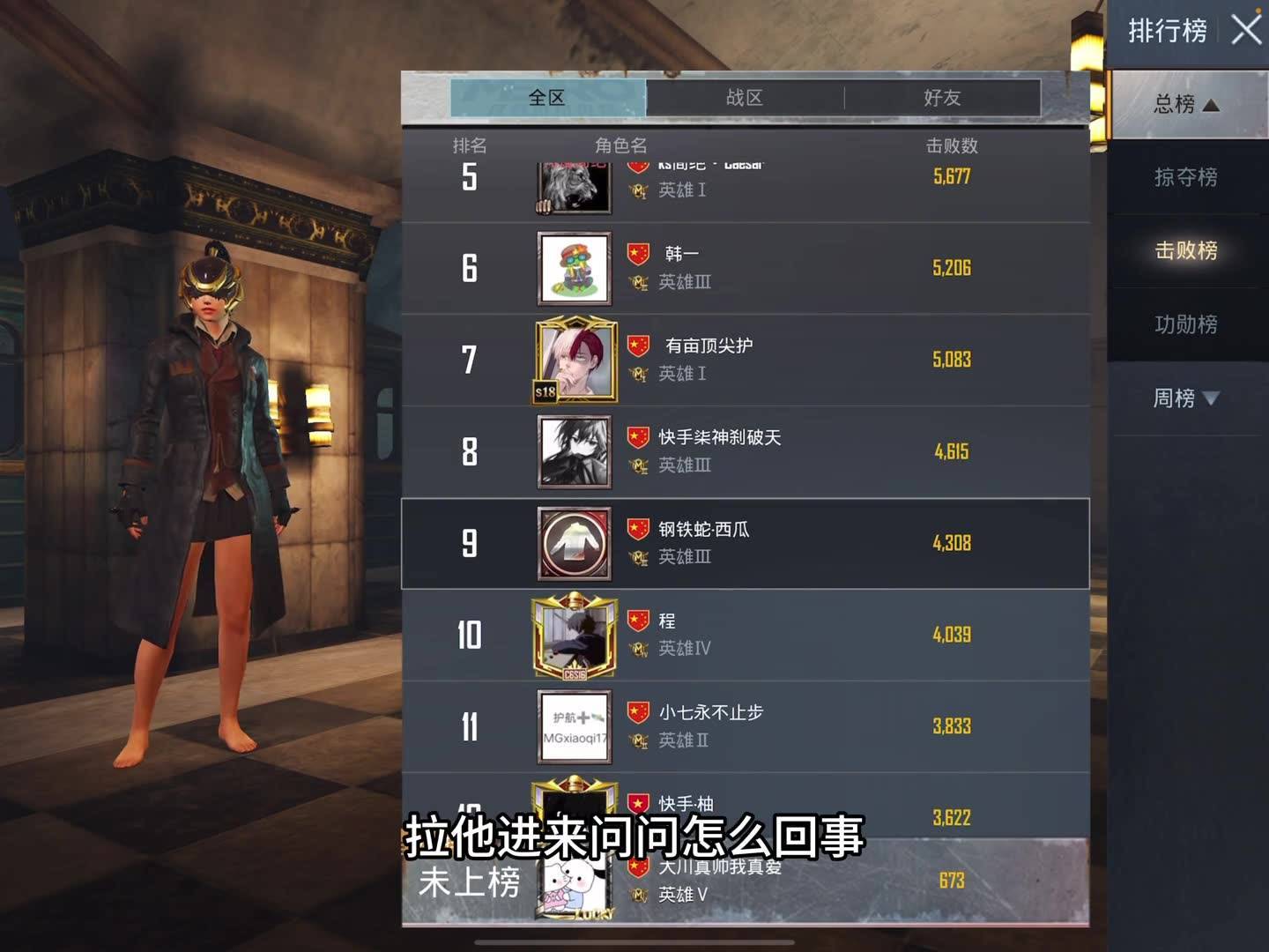 稳定发挥,勇闯未知,发现奇迹