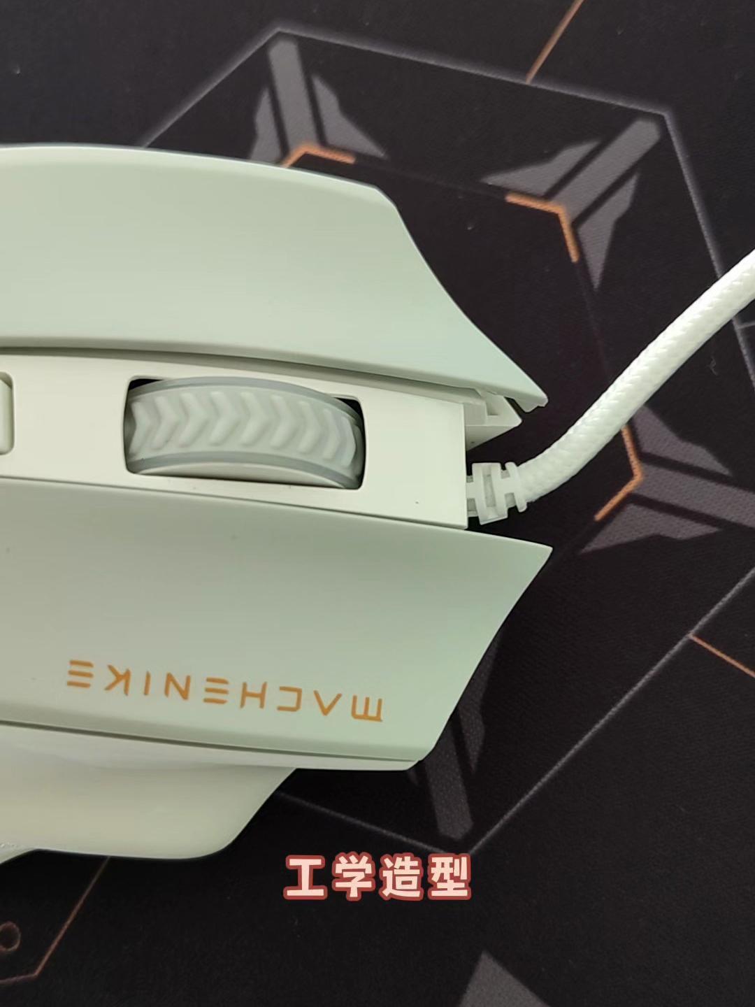 秒杀对手,从一只好鼠标开始,机械师M3游戏鼠标!