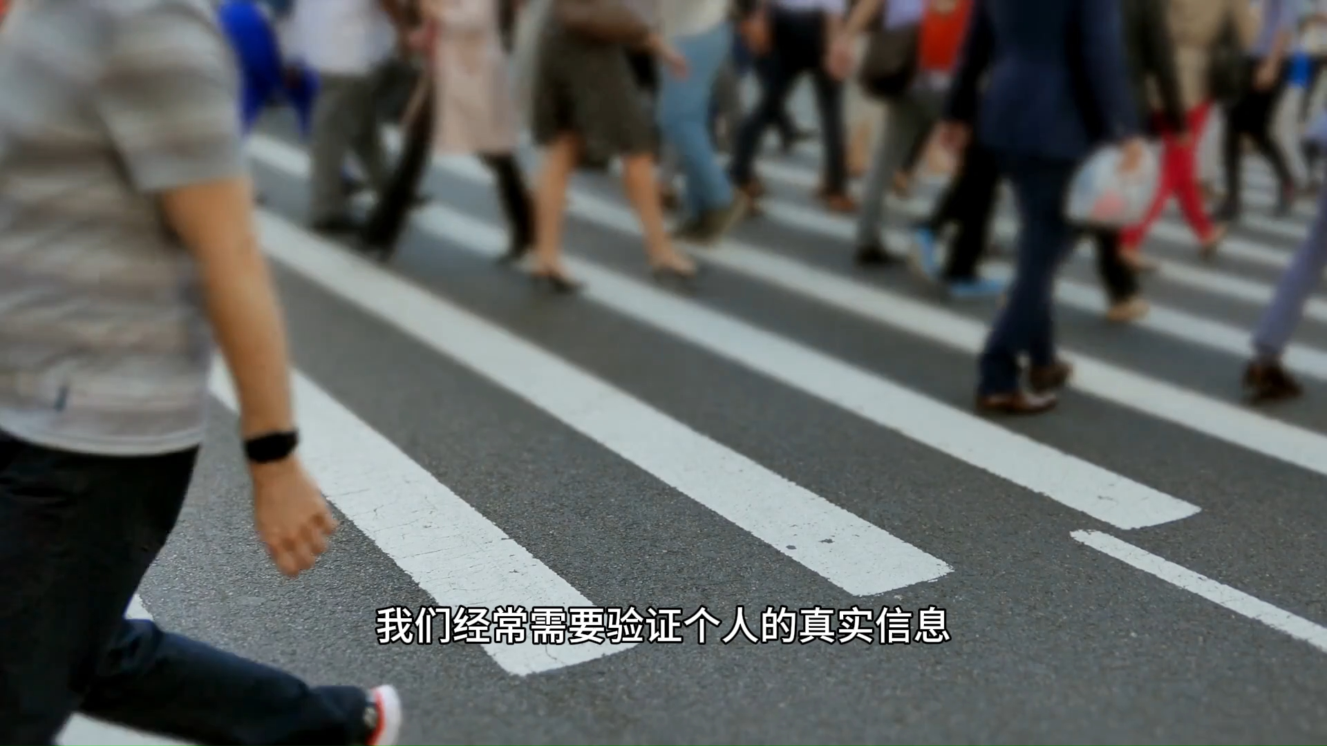 你知道身份证实名制的重要性吗?如何进行身份证实名验证查询?