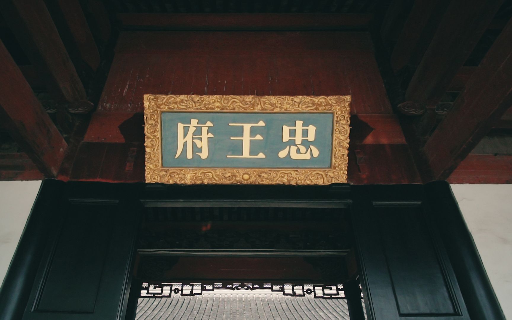 【苏州博物馆】用一首《天使爱美丽》的BGM,去探寻中西交融的苏博馆!