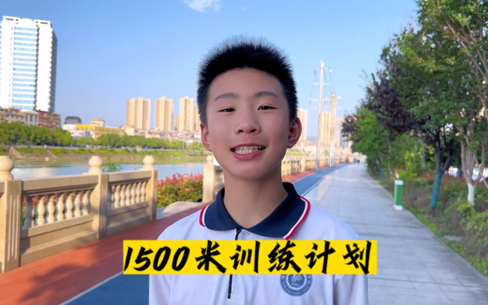 1500米训练计划,你们要的干货来了