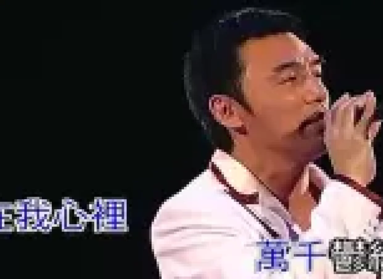 怀旧演唱会现场-粤语经典老歌荟萃