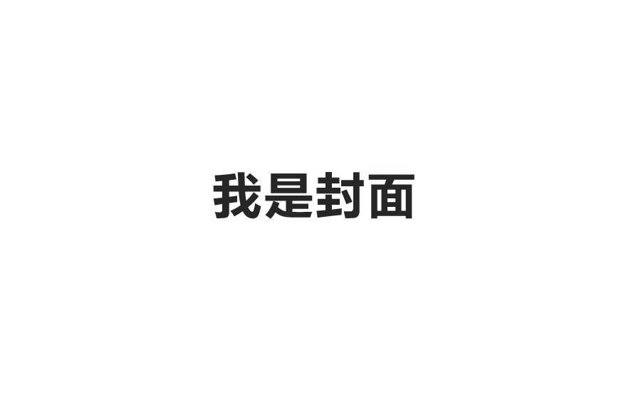 免费获取Intel 80核✖256G云计算资源并获取管理员权限