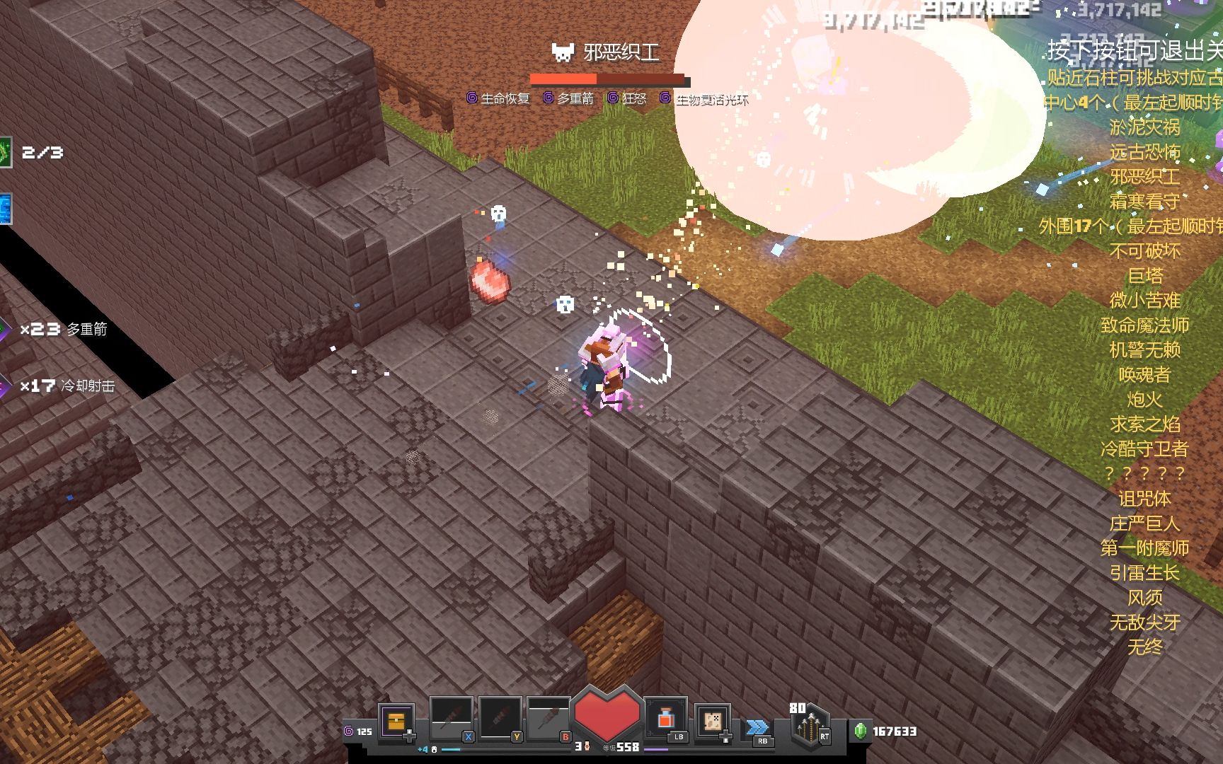 【我的世界地下城】点射烟花凛冬—末日+25邪恶织工20波0猫(ver.1.8....