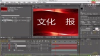 AE基础教程 文字特效 01创建文字