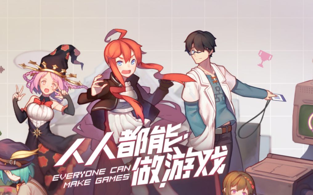 【小嗦】好用的独立小游戏制作软件——唤境(自制入门教程)