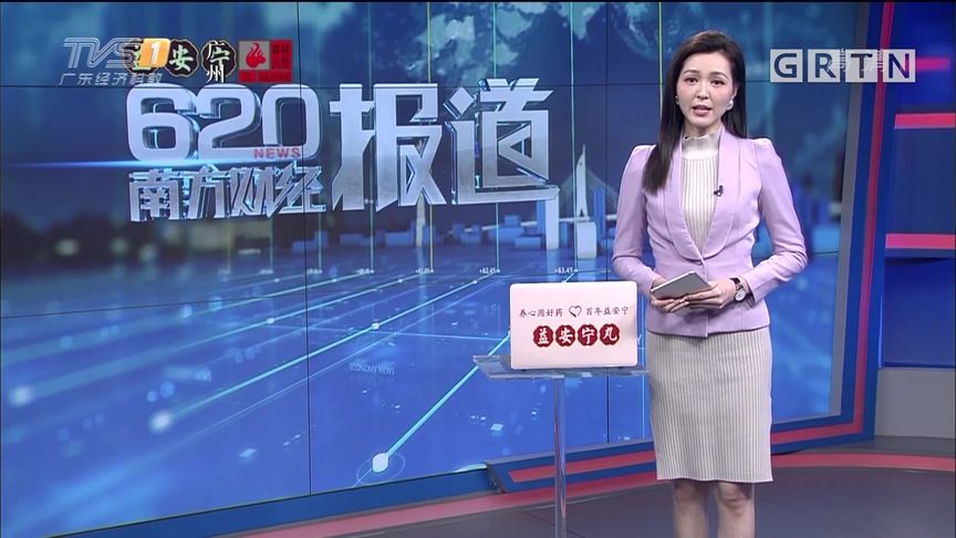 广东“数字政府”:每5个广东人就有1个在用“粤省事”