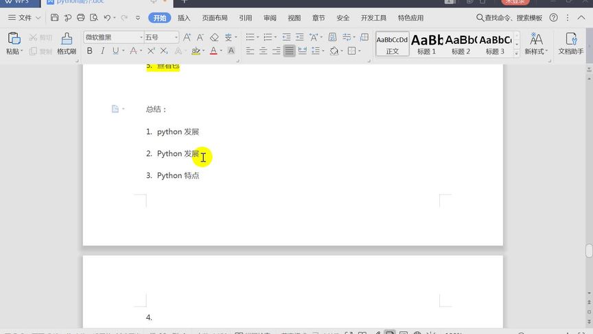 最火的编程语言之一新手入门 - 5Python安装问题总结