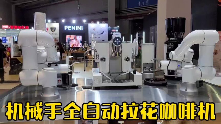 全自动咖啡机使用蠕动泵定量加奶和糖浆