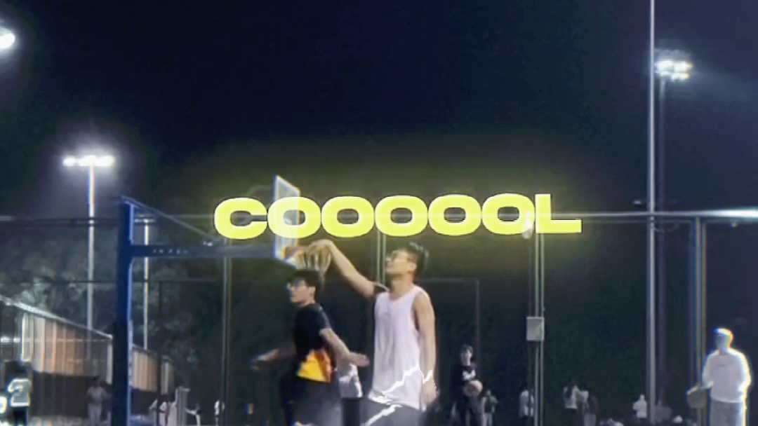 全靠剪辑带活的三段式投篮