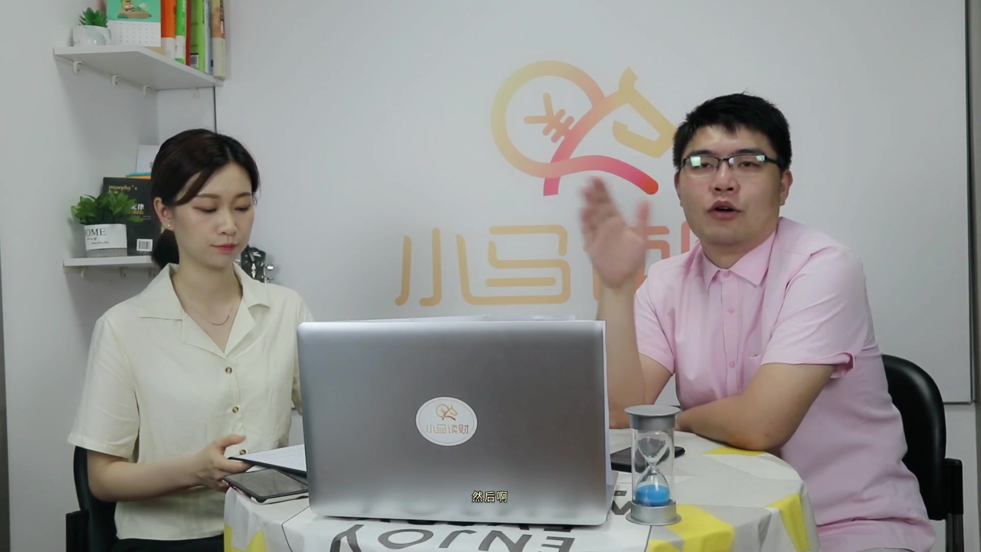 因恶意套利结构存款遭管控,银行表内业务彻底失去投资价值?