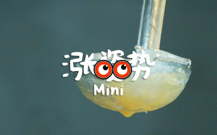 如何机智甩掉油汤中的油脂?