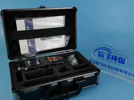 青岛辰飞CF-BS5X便携式五合一气体检测仪,可以选择1-5种气体检测,...