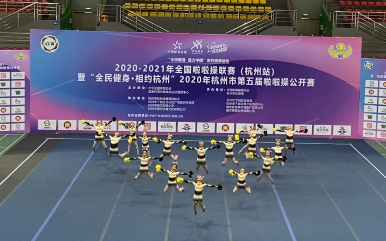 2020-2021年全国啦啦操联赛(杭州站)-花球-T.B.Star