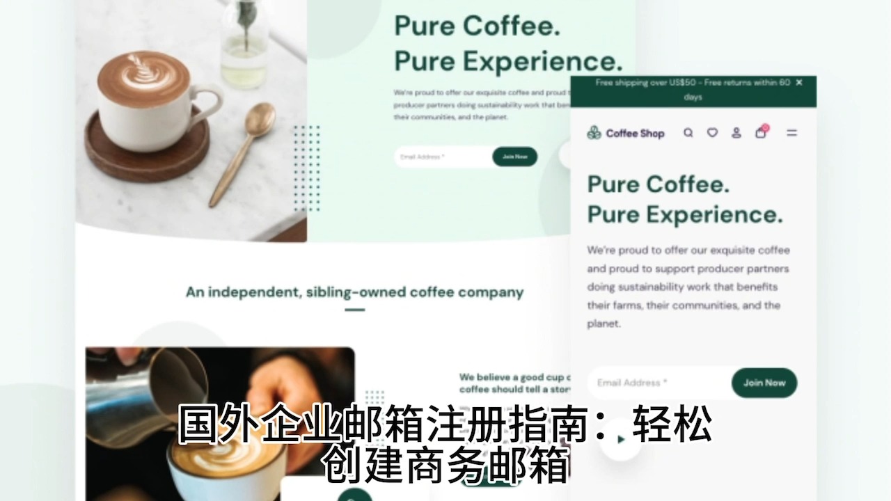 国外企业邮箱注册指南:轻松创建商务邮箱? 国外企业邮箱注册申请教程...