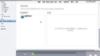 苹果维修 如何用iTunes从电脑导入视频到iPad中 13849116708