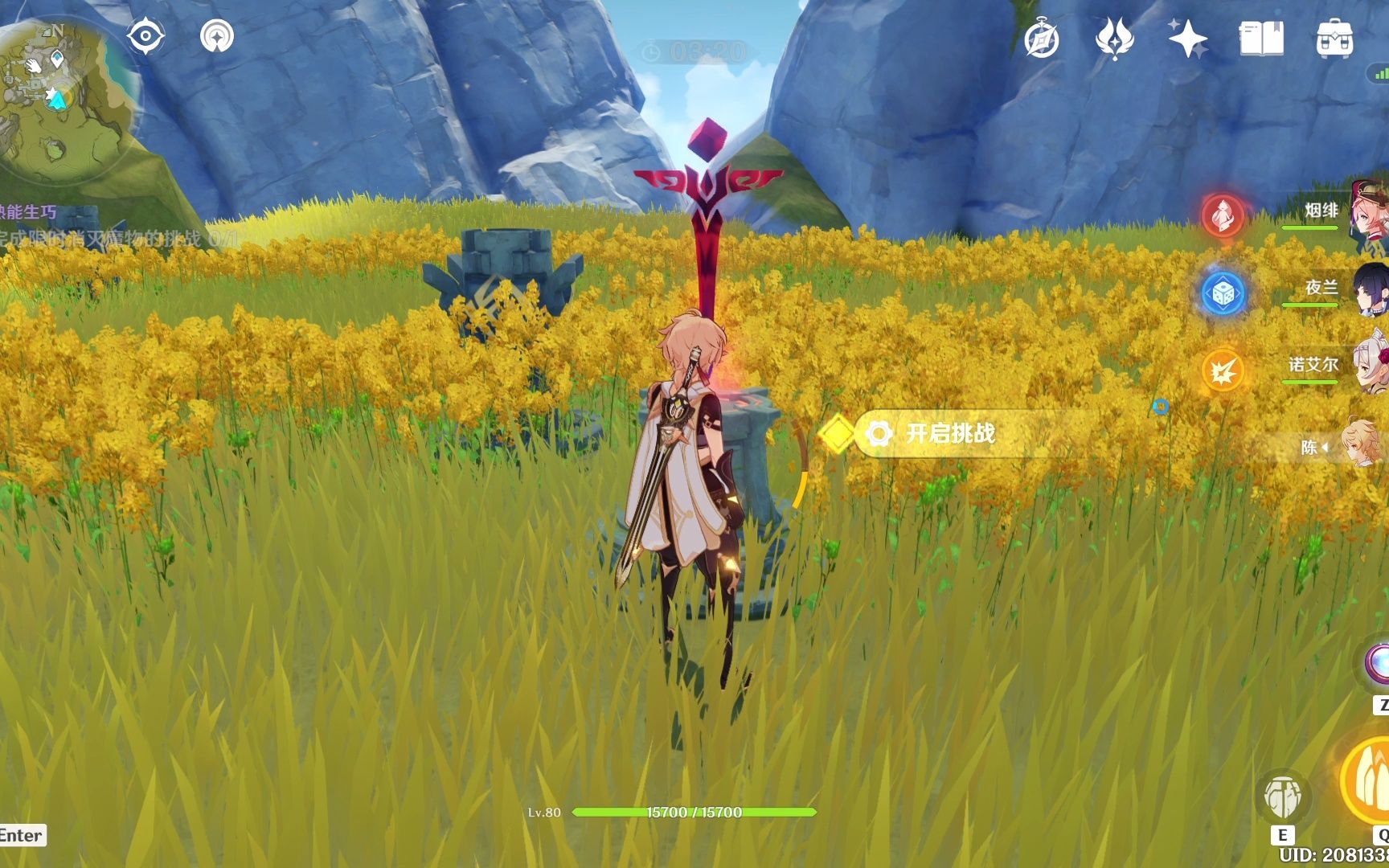 原神做每日任务时程序无反应,请问大家有解决的方法吗?