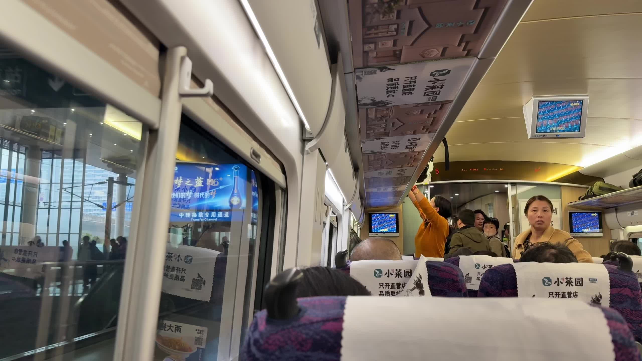 ...列车前方到站“马鞍山东”。G7149 苏州南—安庆 上局南京段CRH2...