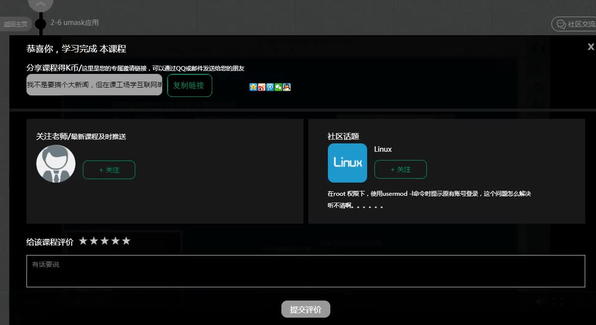 云计算(六十二)磁盘管理与文件系统