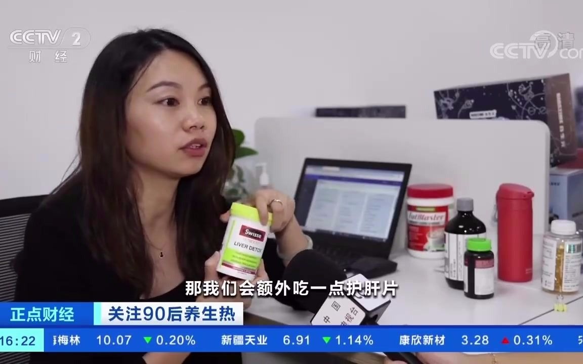 每月花2000元,90后成保健品购买主力