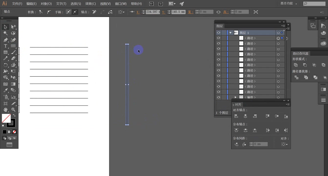 Adobe Illustrator 基础教程 第02讲 03