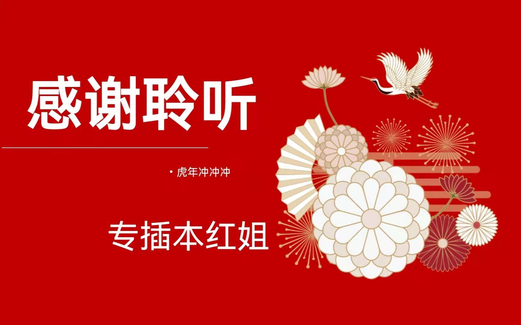 第一章 毛泽东思想及其历史地位