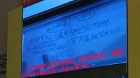 第7-8-9-10节互动评课(华东六省一市第十九届小学数学课堂教学观摩...