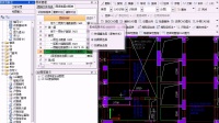 07识别梁1-识别梁及梁跨校核