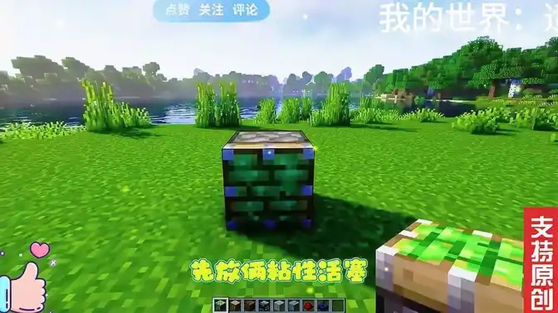 我的世界:适合19版本的红石建筑,自动城门和感应路灯超拉风!