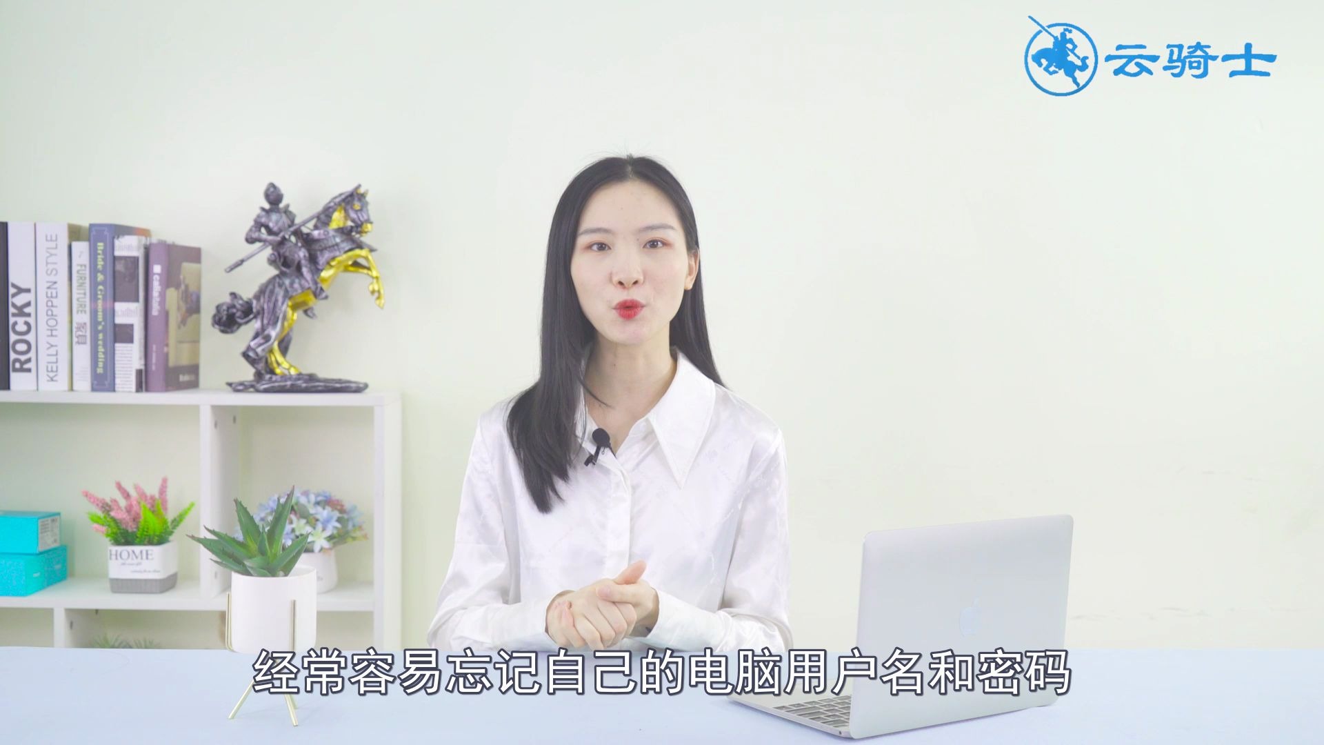 电脑开机密码忘记了怎么办?别着急,学会教程一分钟轻松破解!