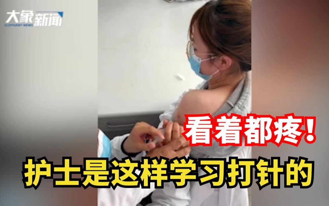 看着都疼!原来护士们是这样学习打针的