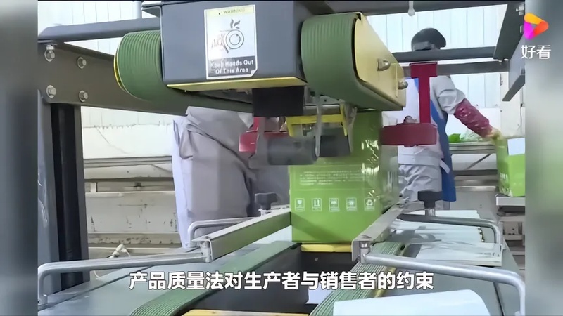 律师说法 产品质量法对生产者和销售者的约束 著作者