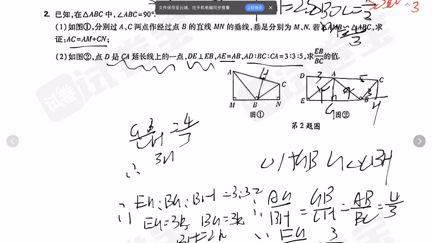 【初中数学】中考必考相似三角形模型最全讲解 持续更新,建议收藏 ...
