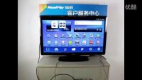 瑞珀M3、M4如何删除桌面图标