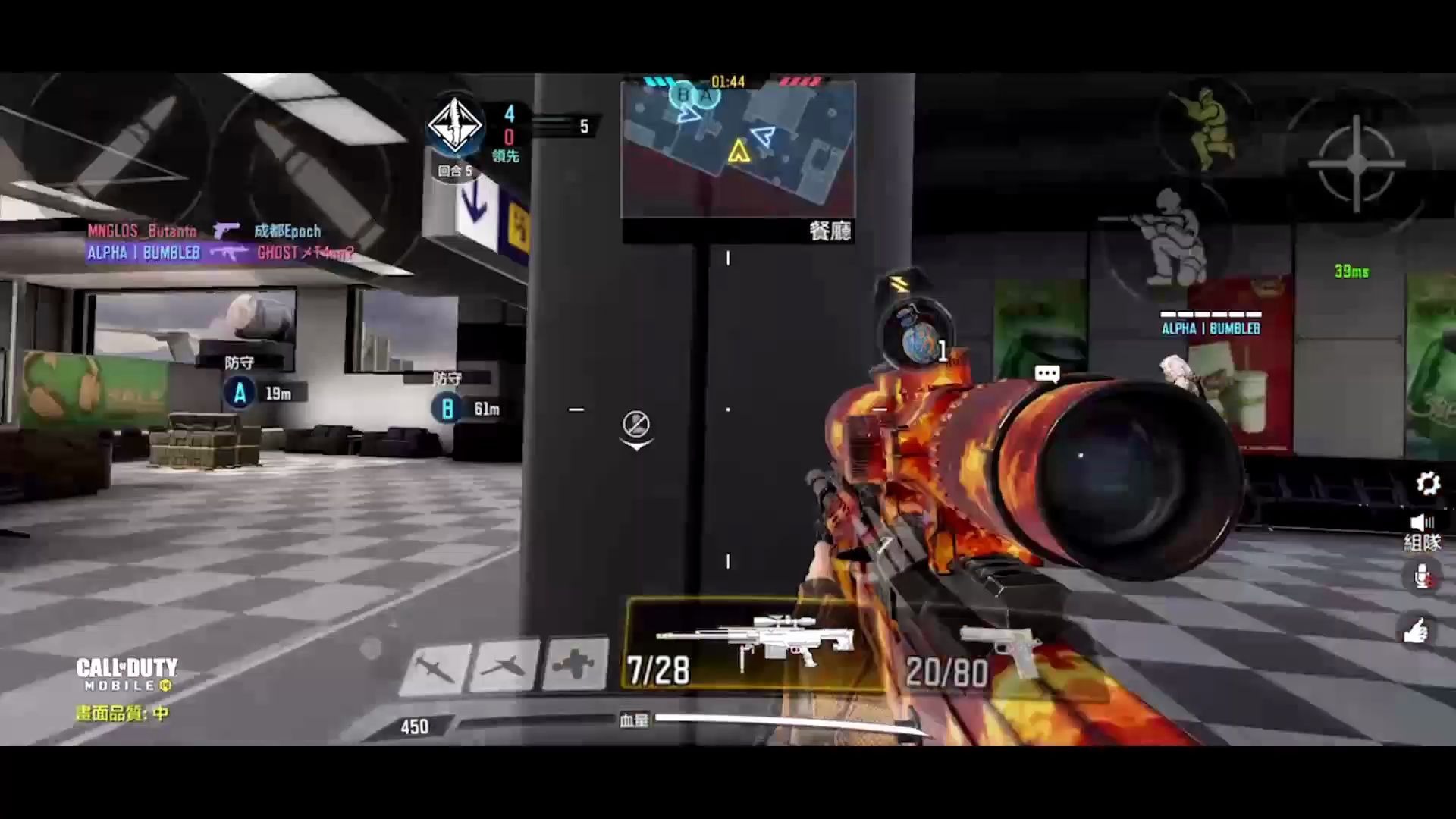 【使命召唤手游】CODM 教你如何玩转航站楼