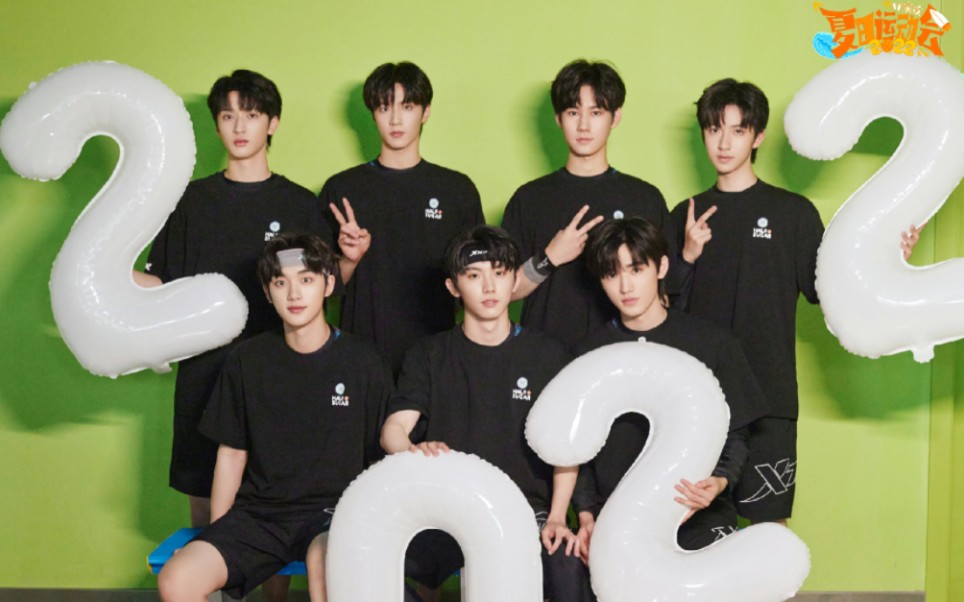 【TF家族】2022夏季运动会