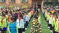 东四九条小学“弘扬中华传统美德 做诚实守信学生”主题升旗仪式