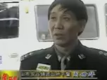 中国档案侦破记实录 15