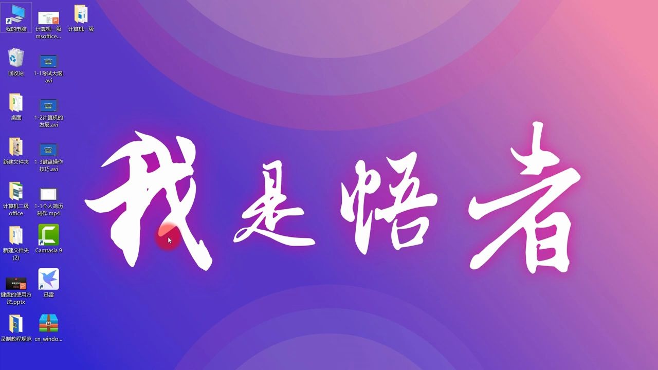 WPS综合案例 组织架构图