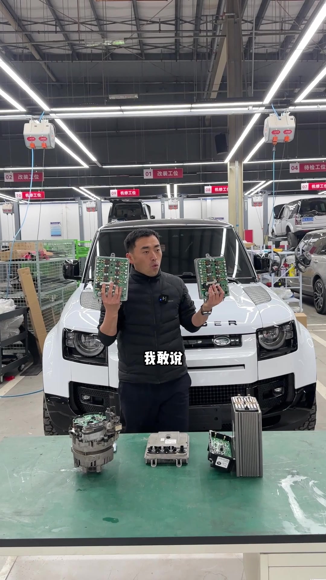 ...、充电系统故障、电瓶故障、千万不要再 傻傻的去换DCDC总成和48...