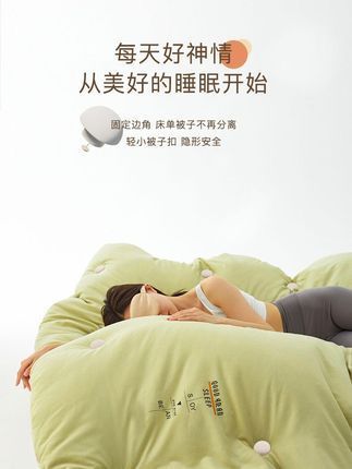 被子固定器,有了它被罩就不会乱跑了#被子固定器 #床单固定器 #固定...