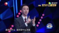 80后脱口秀: 千万别看着微博微信的历史记录追女友