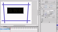 7﹑Adobe Flash实战制作霓虹灯文字效果!