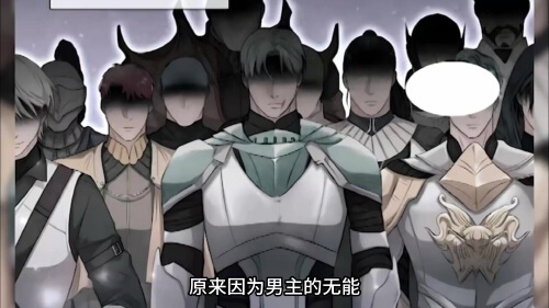 天人族皇帝,竟被大公威胁