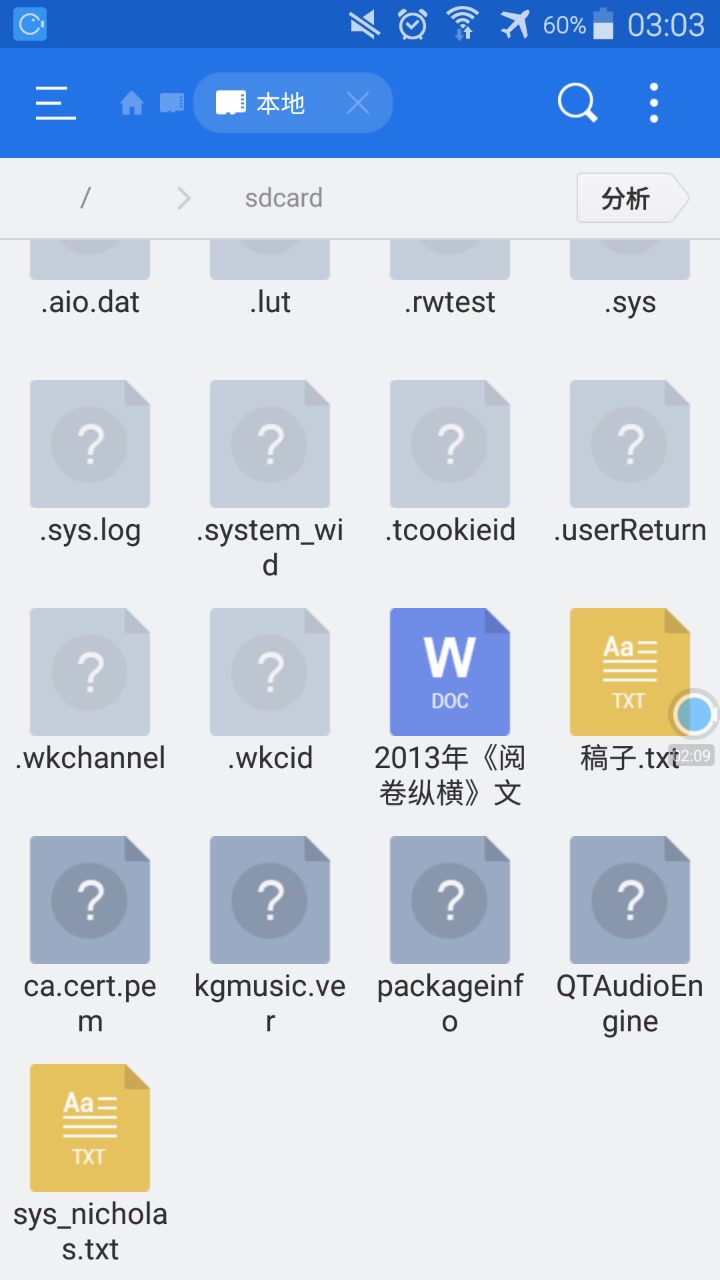 手把手教你如何修改哔哩哔哩缓存p1