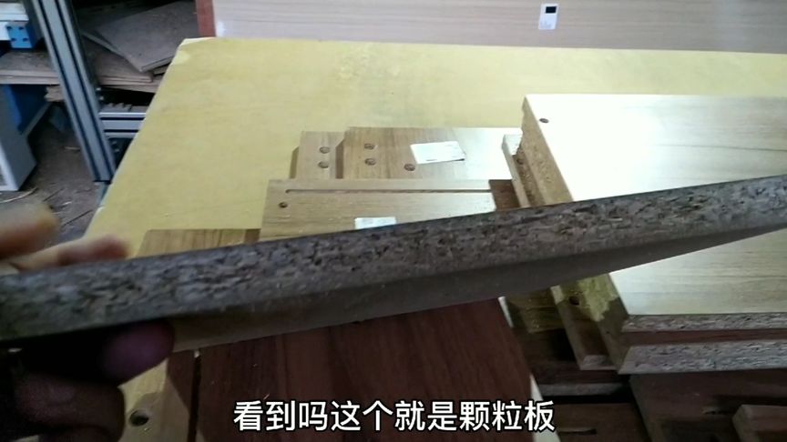 揭秘板材之颗粒板和生态板,加工车间一目了然,装修知识请收藏
