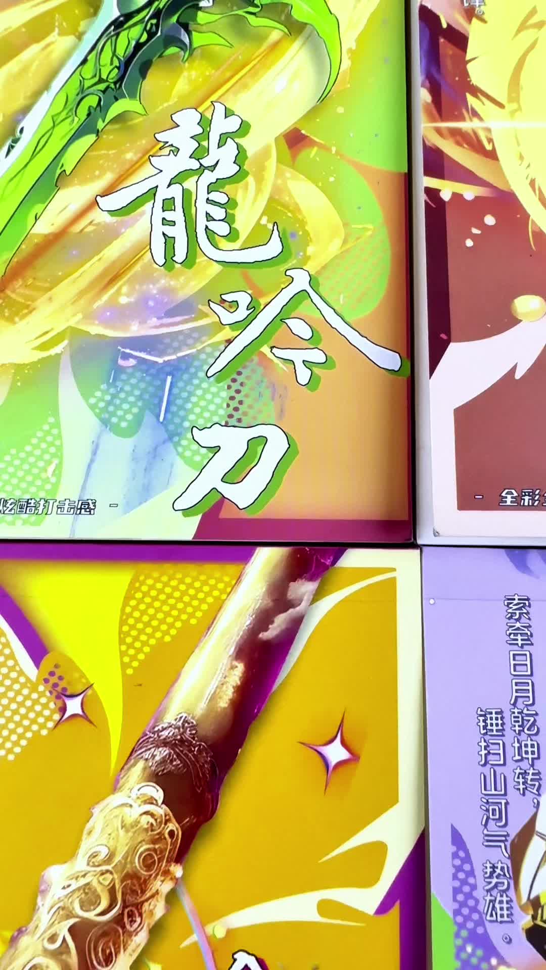 ...的火柴人动画就呈现出来了#火柴人动画 #火柴人手翻书 #画本 #学画画