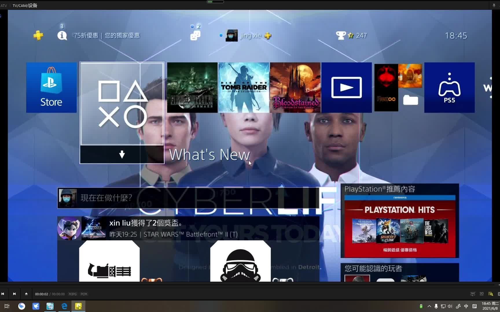 potplayer播放器也能玩直播?Potplayer连接采集卡演示