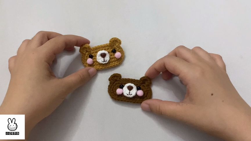 手工就是这么简单 钩针编织小饰品入门教学 可爱小熊发夹边夹