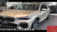 贷款购车要收金融服务费,律师:可以,但必须提前告知并提供发票